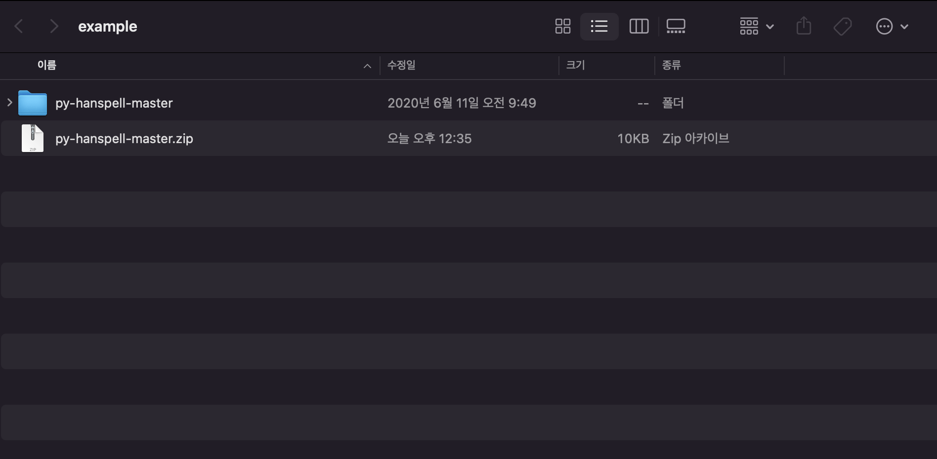 py-hanspell 설치하기 | 코드잇