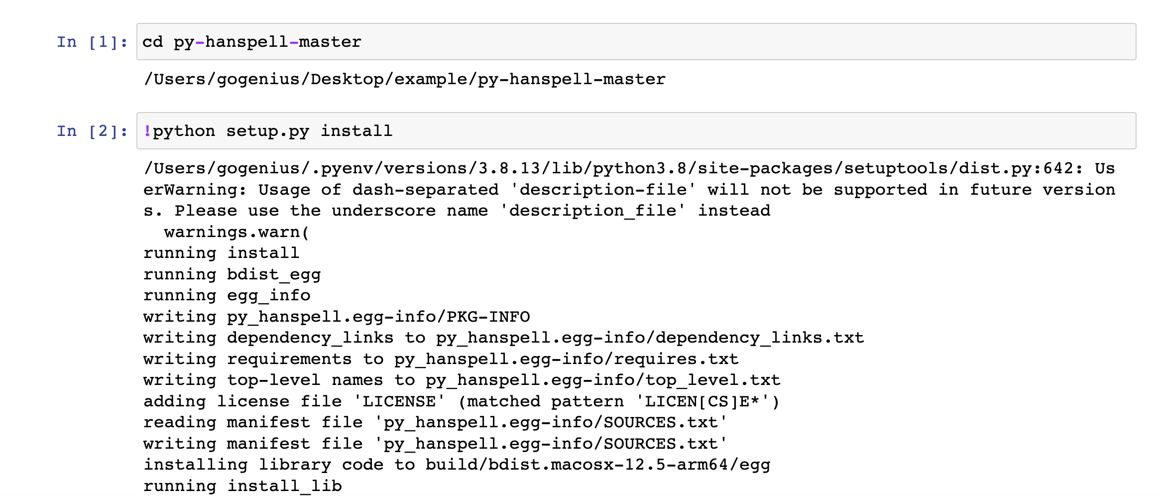 py-hanspell 설치하기 | 코드잇